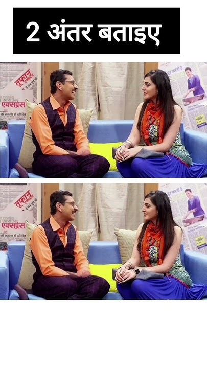 Jethalal Two Difference 999 People Fail2difference Tmkoc Popatlal Subscribe Find