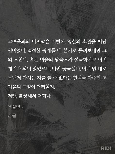 노벨정원 후회 안 하는 쓰레기 간만에 먹으니 존맛 ㅋㅋㅋㅋㅋㅋㅋ 액살받이 ㅂㅊ ㅅㅍ