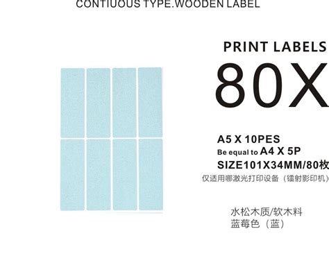 A4 Printing Label Color Sticker A5 Cork Label Stic Vicedeal