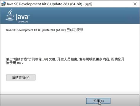 IDEA安装及环境配置 lemitang 博客园