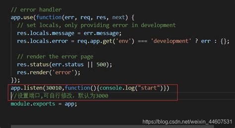Nodejs：expressmysql实现简单的登录注册功能无聊人的博客 Csdn博客
