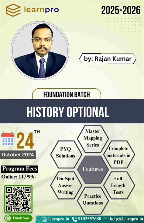 History Optional Foundation Course For Upsc Cse 2025 2026