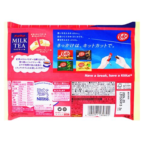 Kit Kat Milk Tea Candy Funhouse Candy Funhouse Us