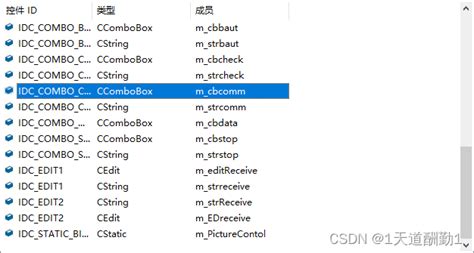 Mfc串口通信(serialport)mfc 串口 Csdn博客 Mfc串口通信(serialport)mfc 串口 Csdn博客