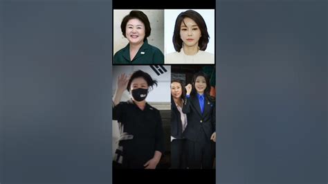 김정숙여사와 김건희여사중 올바른 영부인은 Shortsvideo Youtube