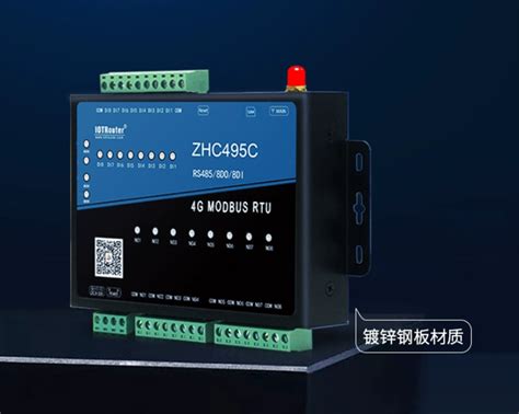 Embrace The Intelligent Era And Understand The Rtu Communication Protocol Iotrouter