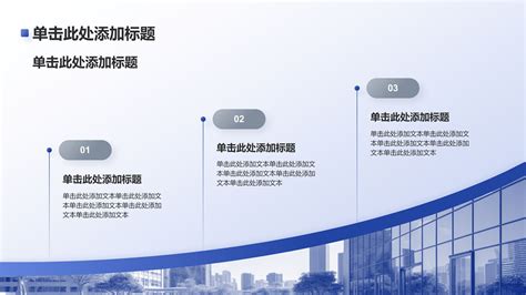 蓝色简约风毕业答辩毕设答辩ppt模板 islide