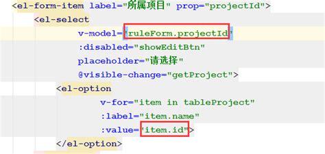 如何解决vue下拉框回显并默认选中随机问题 Web开发 亿速云