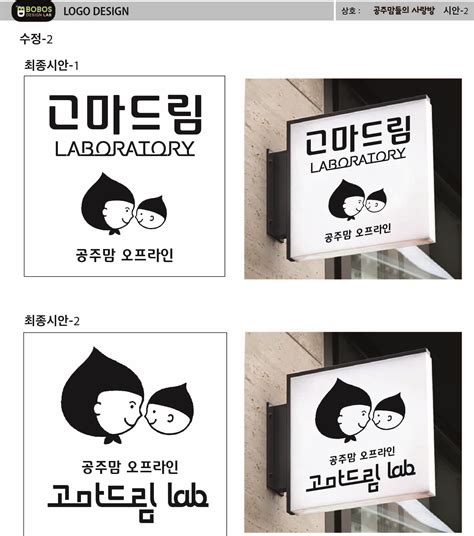 로고 그래픽 프린트 패턴 디자인 전문 크몽