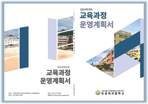 학교인쇄 1 페이지 학교인쇄 애드스쿨