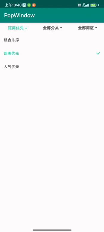 android popupwindow recyclerview 实现二级联动筛选 toy模板网