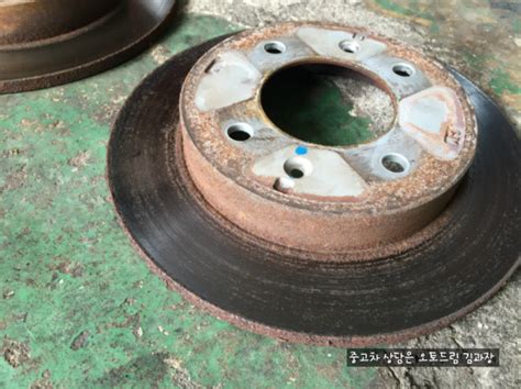 자동차 드럼 디스크에 녹슨 차량 안전위협 요소 될 수 있어 연마 필요