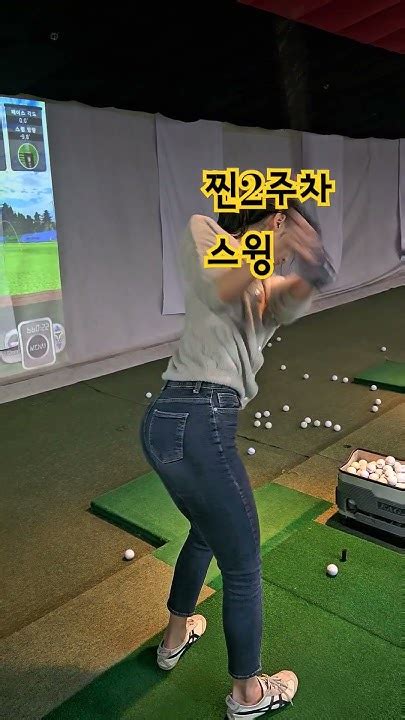 정말 딱 2주 배웠어요🔥 골프레슨 골린이성장기 유재민프로 역삼골프레슨 Youtube