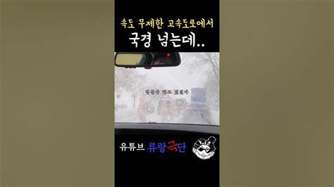 풀영상은 여기 클릭☝️☝️아우토반 잘 모르시는 분들도 계셨죠저도요 Youtube
