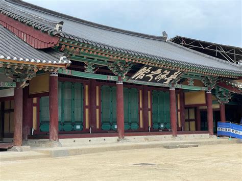 조선시대의 객사 전주 풍패지관 두피디아 여행기