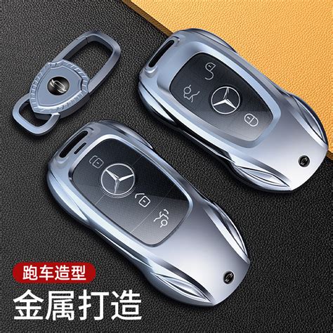 奔驰钥匙套GLE350车S级450扣GLB220壳B200高档AMG汽车CLA老E350EL 虎窝淘