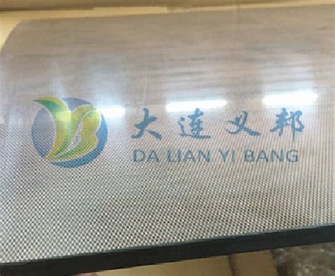 大连义邦