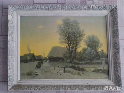 Картина Зимний вечер Кондратенко репродукция купить в Смоленске Хобби и отдых Авито