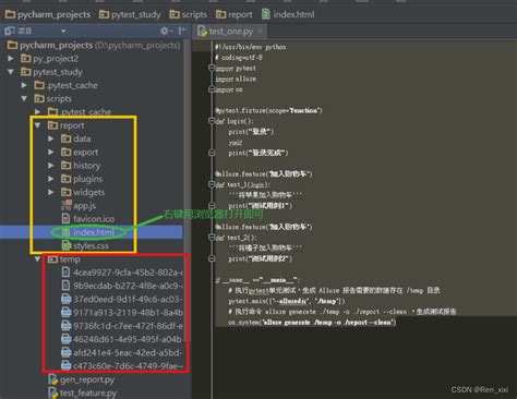 Pytest集成allure生成测试报告 Csdn博客
