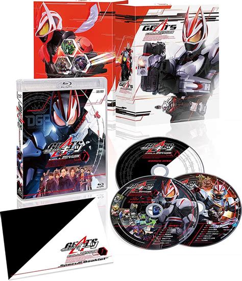 仮面ライダーギーツ Blu Ray Collection 1 東映ビデオ の通販・購入はメロンブックス メロンブックス