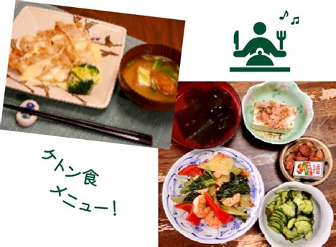 日本ケトン食療法学会