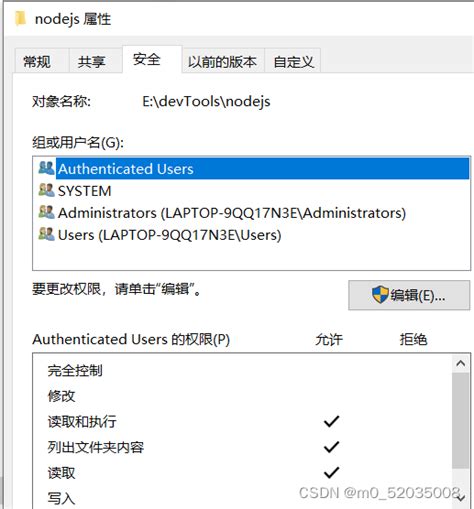 关于下载node js出现执行命令npm install express g出现报错的解决方案 npm install express g失败 csdn博客
