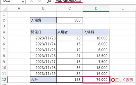 Vbaのif Then Elseif文の使い方徹底解説！【excelマクロ】【range Cells関数】｜テクテク（techtech）ライフ（旧：のほほんライフ）