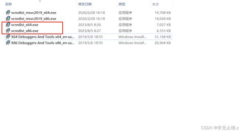Qt安装 出现vcredist安装失败qt安装失败 Csdn博客
