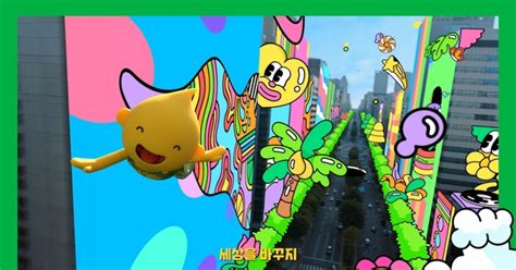 에쓰오일 구도일 캔 두 잇 시즌2 광고 선보여