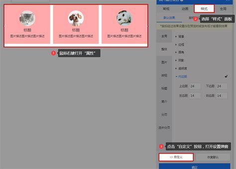 如何添加自定义cssjs 建站宝盒帮助中心