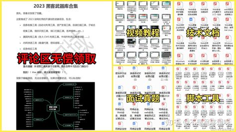 新手小白如何学习src漏洞挖掘？ 知乎
