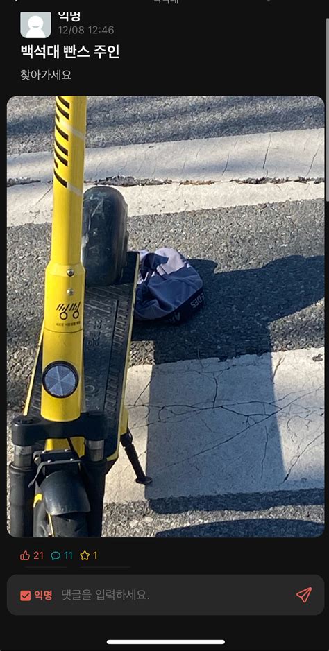 대환장 갤러리 On Twitter 팬티 잃어버리신 분 찾아가세요 막짤 뭔데 ㅋㅋㅋㅋㅋㅋㅋㅋㅋㅋㅋㅋㅋㅋㅋ Cy0r5qapuw Twitter