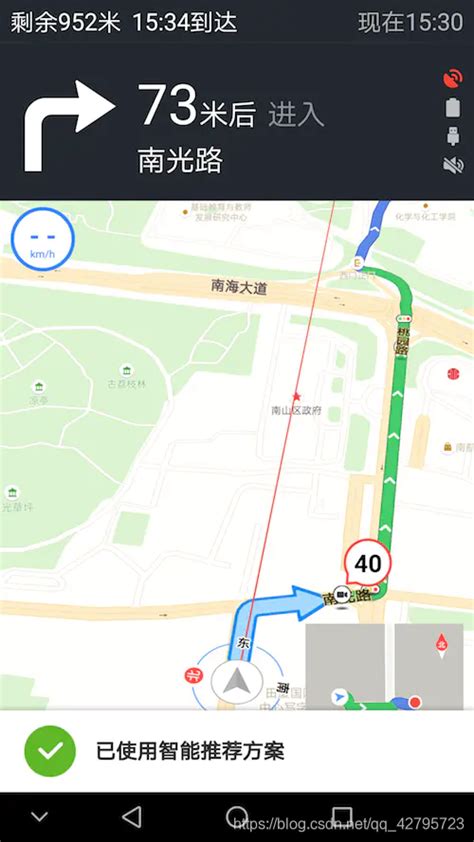 Android 调用第三方地图类app （高德 百度 百度网页版）android 打开地图app Csdn Csdn博客