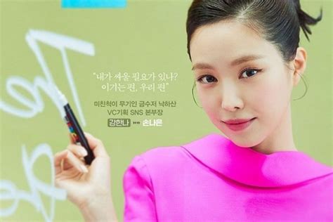 9 Alasan Akting Son Na Eun Tuai Pujian Di Agency