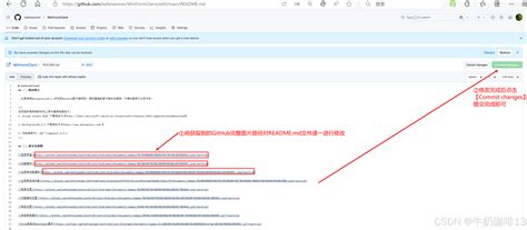 解决github上的readmemd文件的图片内容不能正常显示问题github Readme 图片 Csdn博客