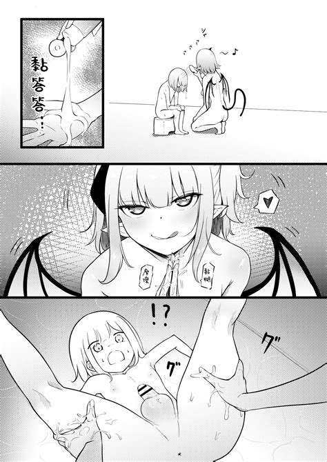 Succubus Breeder转生到语言不通的异世界被魅魔给饲养啦~ Page 14 Nhentai Hentai Doujinshi And Manga