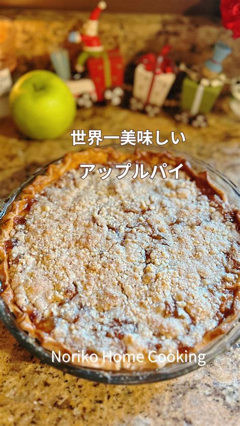 のりこ💕アメリカ在住ママの家庭料理 レシピはここをタップ👆 保存しておいてね いいね！やコメントも嬉しいです アレンジいろいろ可能