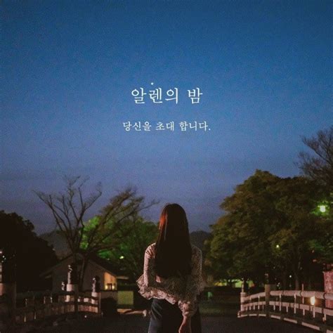 알렌의 밤★ 19기 할로윈 파티 마지막 참가자 모집 보드라이프 보드게임 게시글
