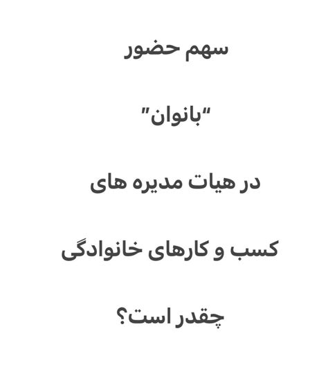 Seyyed Mohammad Javad Mahdavi On Linkedin کسب و کار خانوادگی کسب و کار خانوادگی