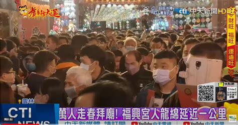 春節10大禁忌曝光！命理師提醒：「這件事」要撐到初五才能做 Yahoo奇摩汽車機車