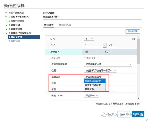 在vmware Esxi中网络类型为什么要从e1000调整为vmxnet3－vsphere－海哥记事博