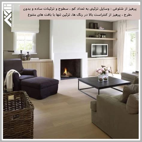 سبک بلژیکی در دکوراسیون داخلی چیست؟ معرفی سبک آرام و خلوت بلژیکی مجله نیلی