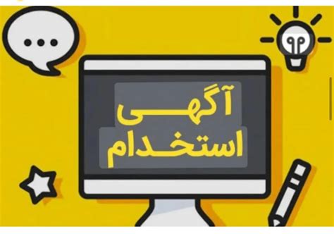 ‎کانال خبری حکیمیه‎ ‎دعوت به همکاری در بخش آرایشی برای شیفت بعداظهر از ساعت ۱۷ الی ۲۴ ترجیحا