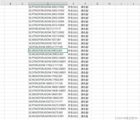 将数字、字母、汉字分开的方法怎么把文字和字母拆开 Csdn博客