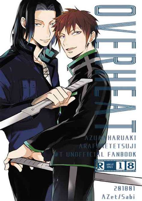 Parody World Trigger Nhentai Hentai Doujinshi And Manga