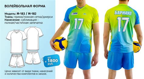 SportLife - пошив спортивной и корпоративной одежды на заказ