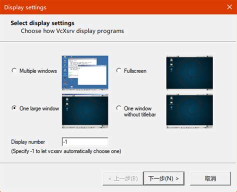 通过 vcxsrv 在 wsl2 上使用图形化界面 养诚 博客园
