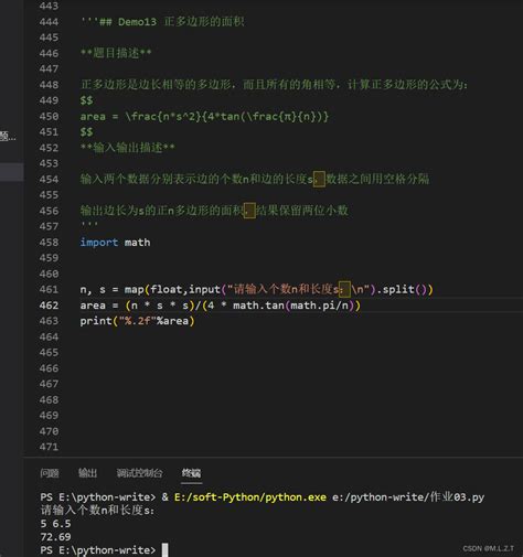 Python作业05 Csdn博客 Python作业05 Csdn博客