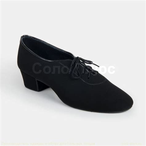 Мужская обувь Латина Мужские туфли для танцев Латина Соло Плюс L402