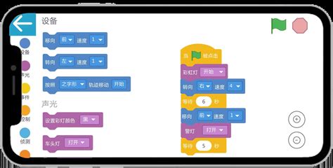 hoshi 149 edu version drone scratch programmable drone education 720p hd transmission quadcopter